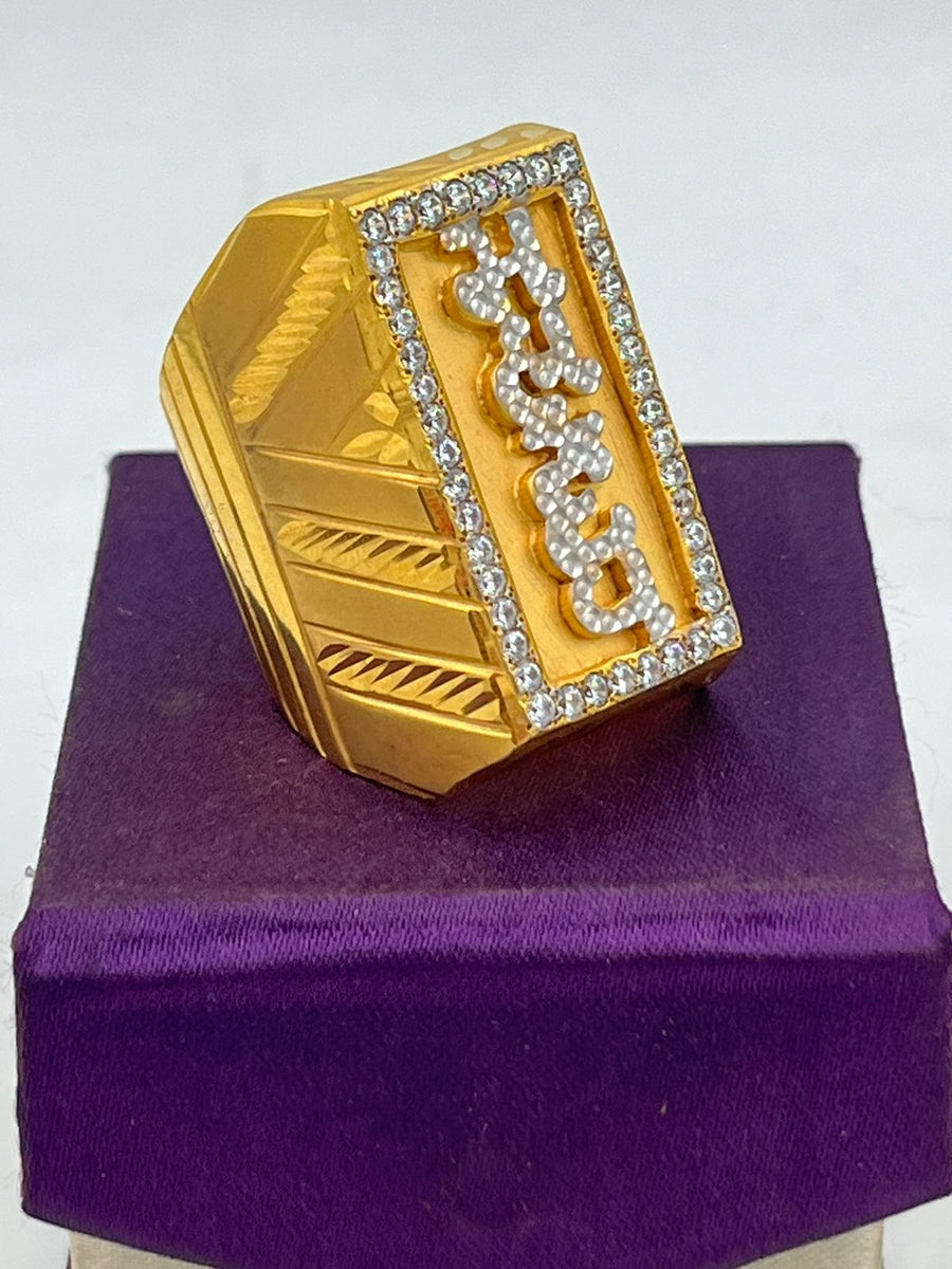 1 GRAM GOLD MAHADEV RING FOR MEN DESIGN A-645 – Radhe Imitation